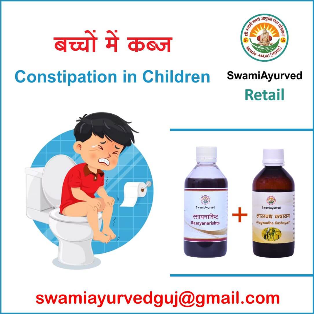 Constipation In Children - SwamiAyurved Retail
